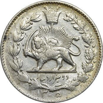 سکه 2000 دینار 1305 خطی - MS61 - رضا شاه