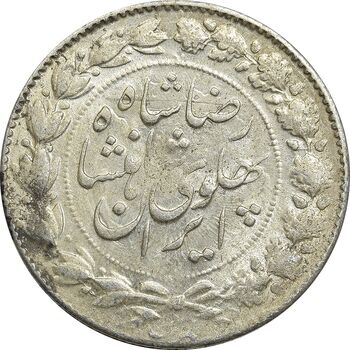 سکه 2000 دینار 1305 خطی - AU58 - رضا شاه