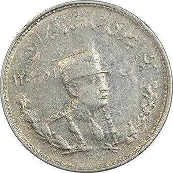 سکه 1000 دینار 1307 تصویری - EF45 - رضا شاه