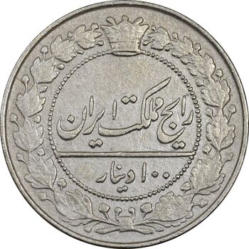 سکه 100 دینار 1307 - EF40 - رضا شاه