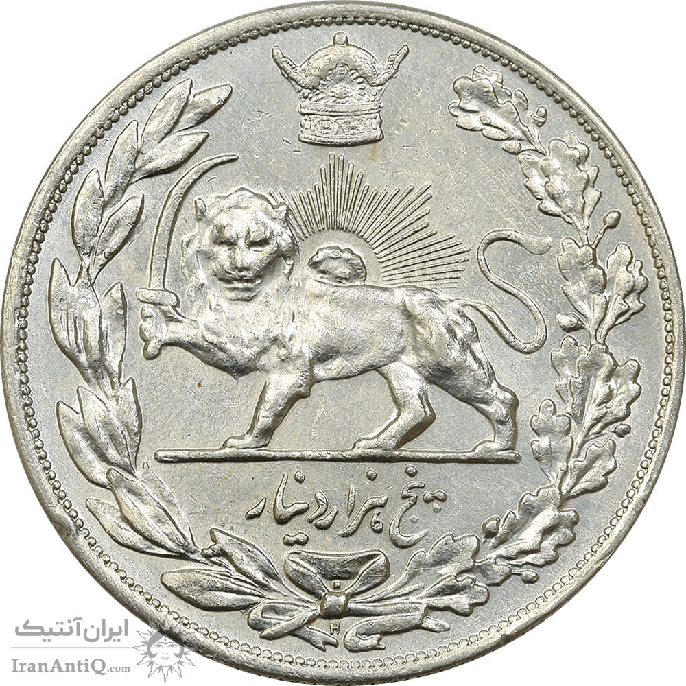 سکه 5000 دینار 1306H تصویری - EF45 - رضا شاه