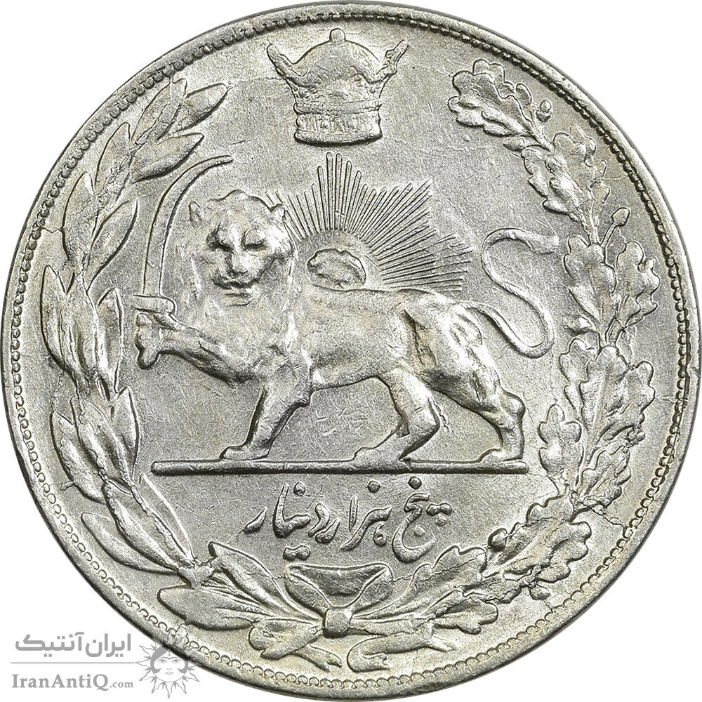 سکه 5000 دینار 1306T تصویری - EF40 - رضا شاه