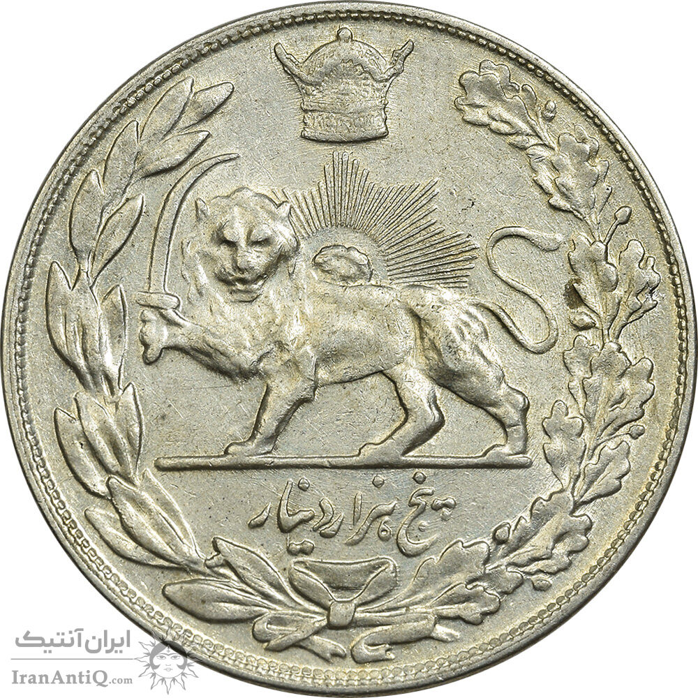 سکه 5000 دینار 1307 تصویری - EF40 - رضا شاه