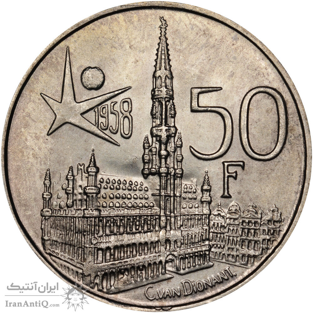 معرفی و مشخصات سکه 50 فرانک