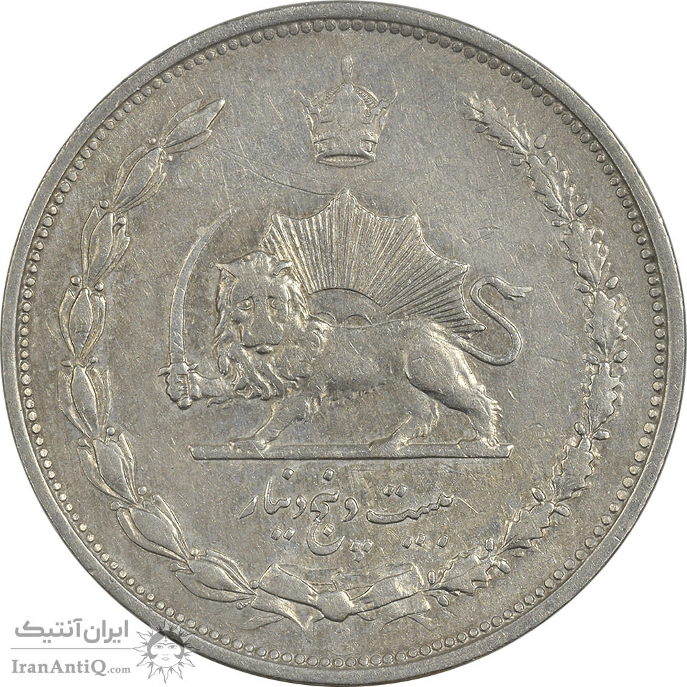 سکه 25 دینار 1310 نیکل - EF40 - رضا شاه