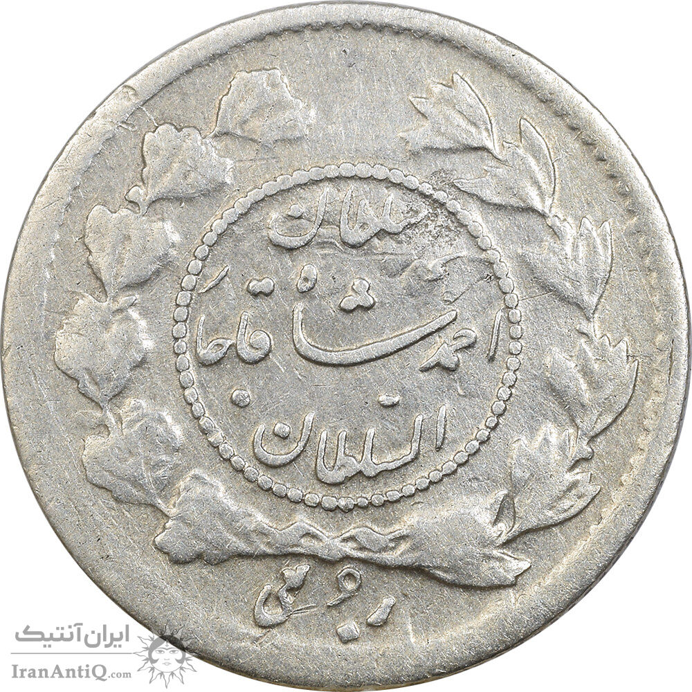 سکه ربعی 1342 دایره کوچک - EF40 - احمد شاه