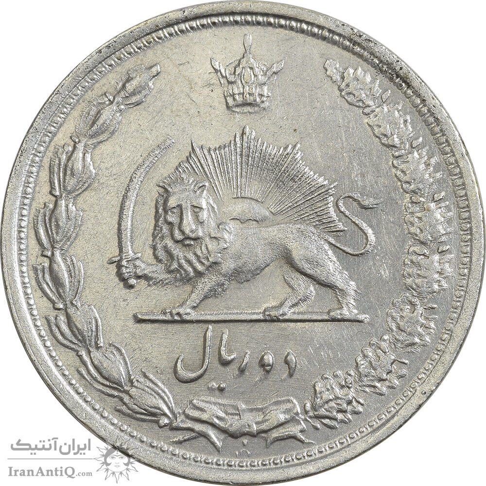 سکه 2 ریال 1313 - EF45 - رضا شاه