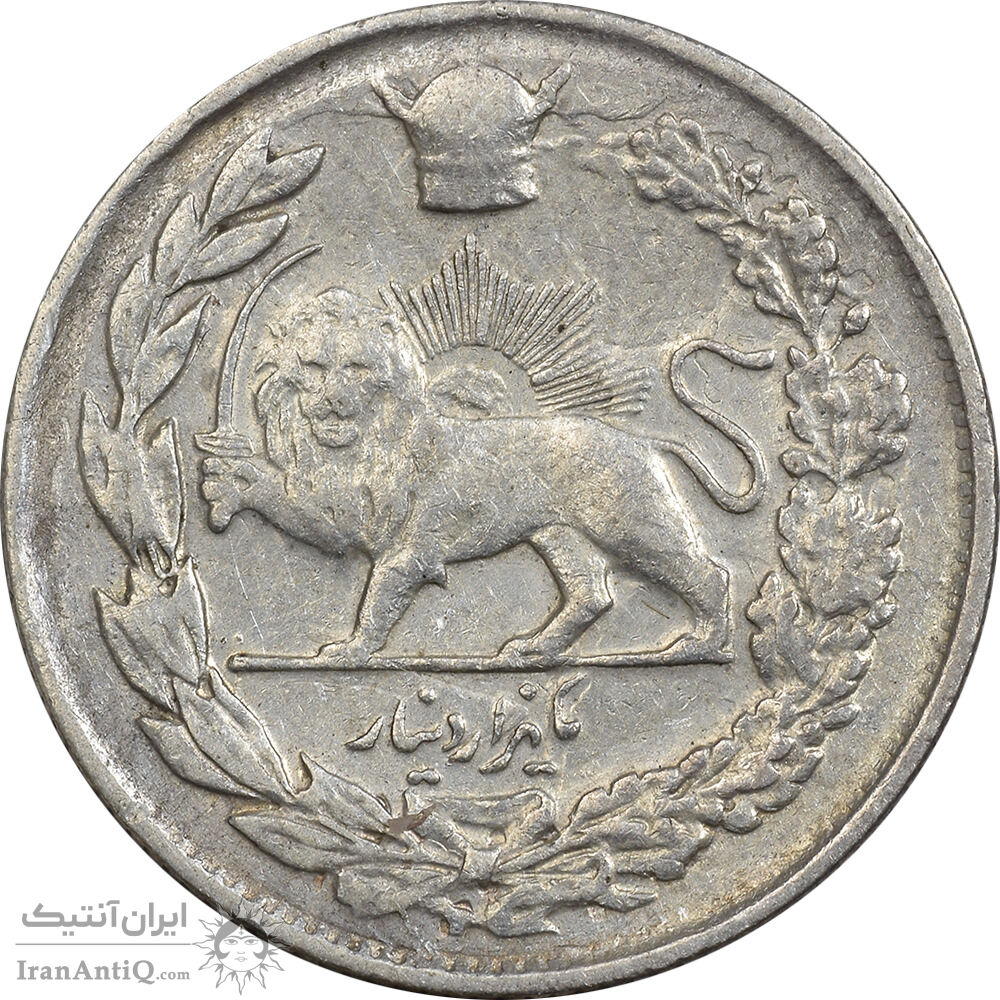 سکه 1000 دینار 1306 تصویری - VF35 - رضا شاه