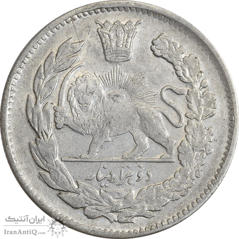 سکه 2000 دینار 1343 تصویری - EF40 - احمد شاه