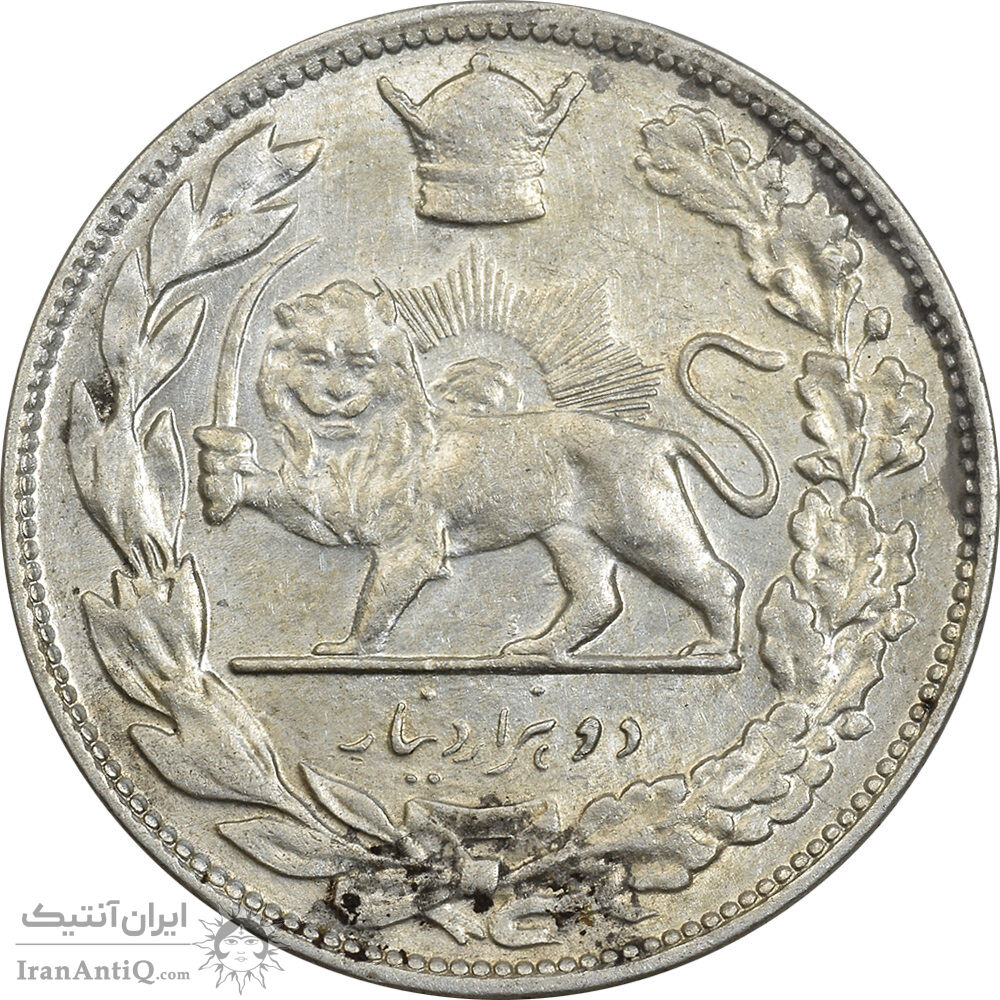 سکه 2000 دینار 1307 تصویری - AU55 - رضا شاه