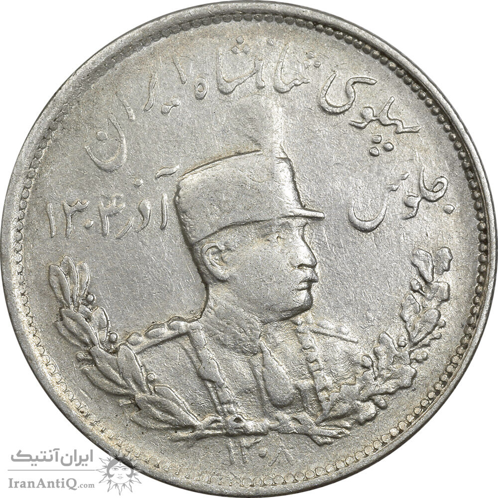 سکه 2000 دینار 1308 تصویری - EF45 - رضا شاه