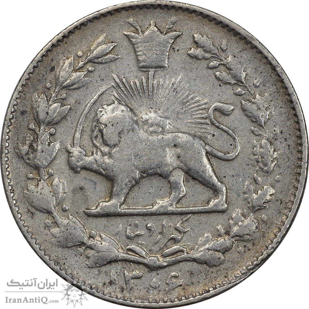 سکه 1000 دینار 1306 خطی - VF30 - رضا شاه