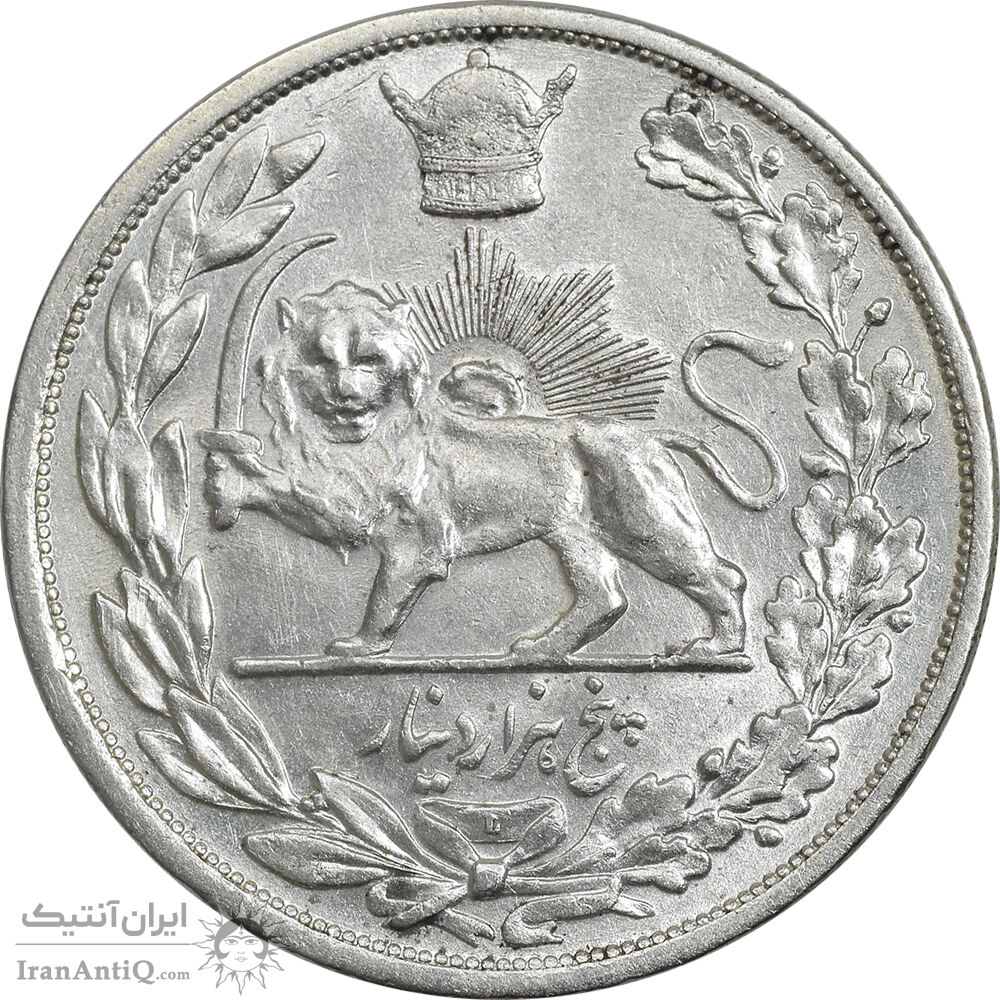 سکه 5000 دینار 1306 تصویری - ضرب لنینگراد - AU55 - رضا شاه