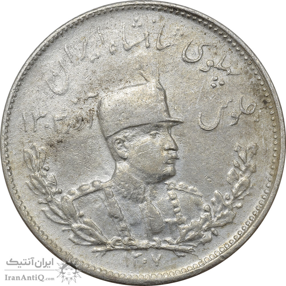 سکه 2000 دینار 1307 تصویری - EF40 - رضا شاه