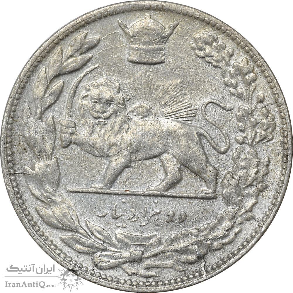 سکه 2000 دینار 1307 تصویری - EF40 - رضا شاه