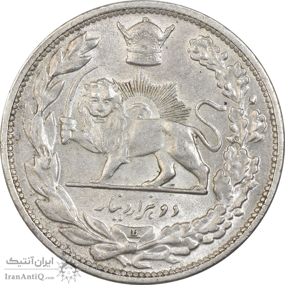 سکه 2000 دینار 1306L تصویری - EF45 - رضا شاه