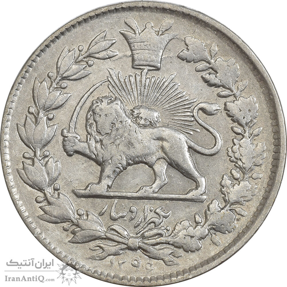 سکه 1000 دینار 1296 - EF40 - ناصرالدین شاه