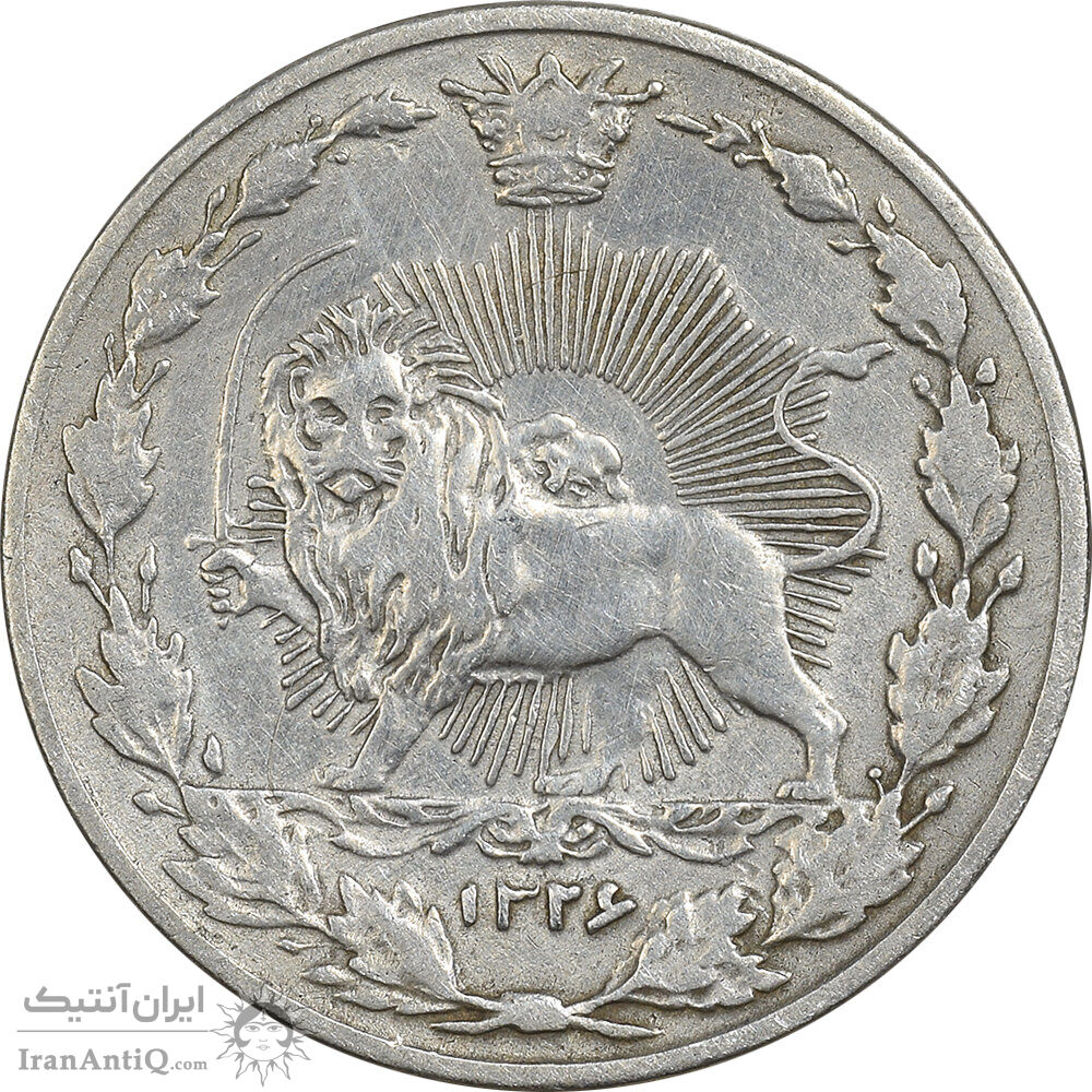 سکه 50 دینار 1326 - EF40 - محمد علی شاه