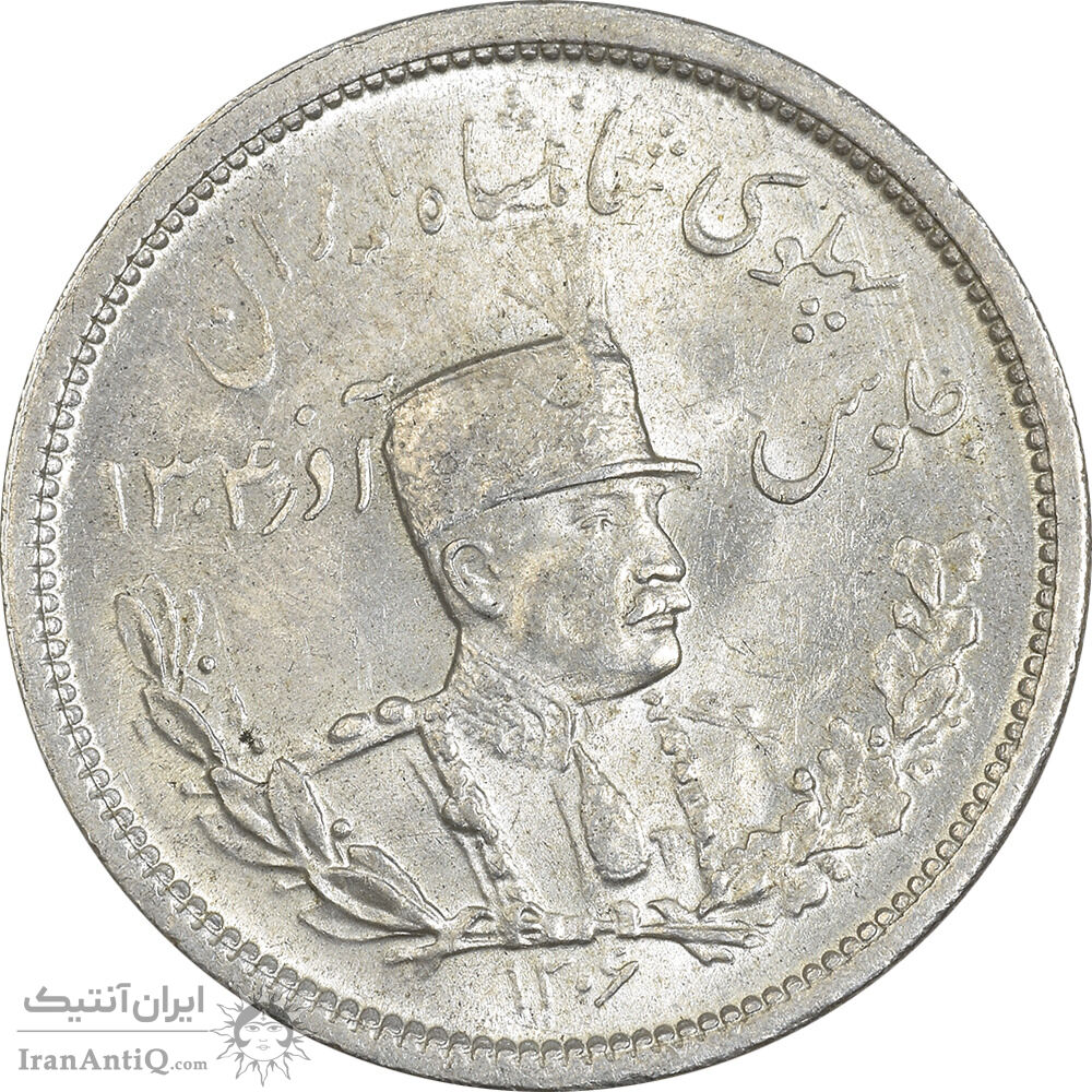 سکه 2000 دینار 1306L تصویری - MS63 - رضا شاه