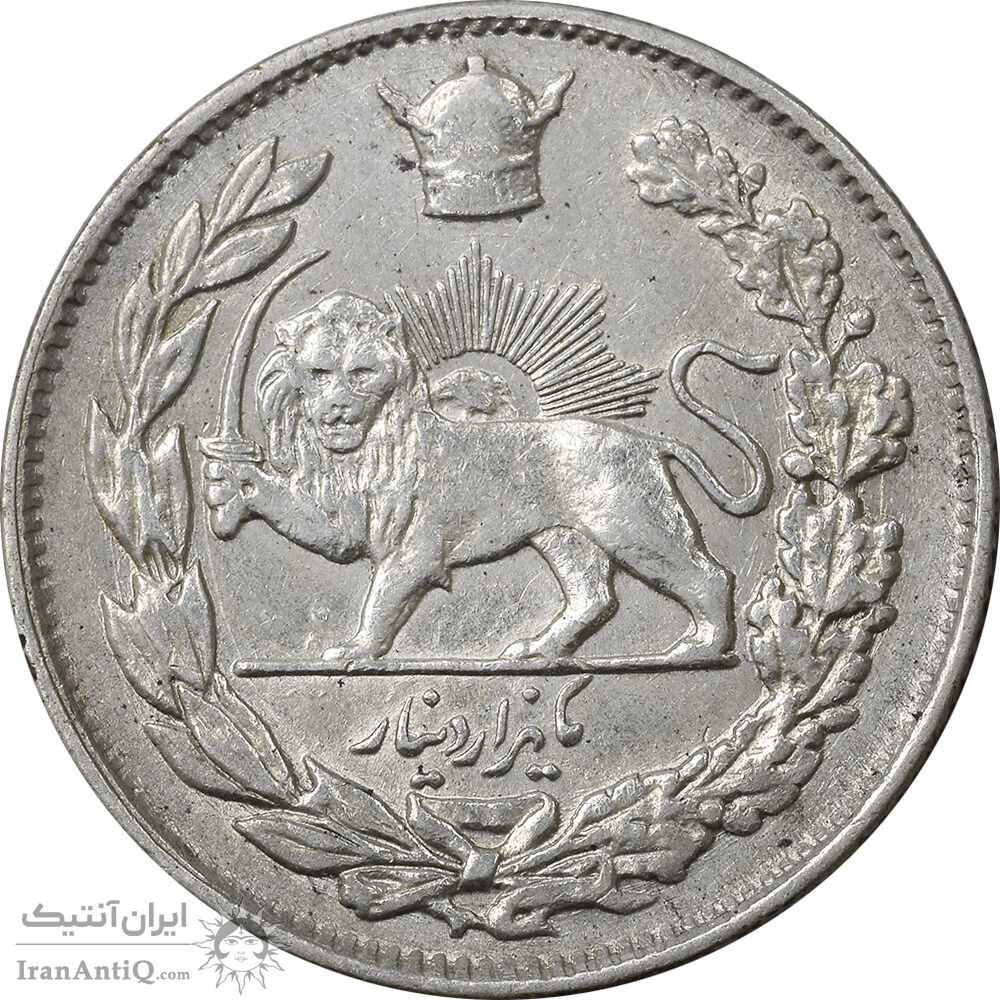 سکه 1000 دینار 1307 تصویری - EF45 - رضا شاه