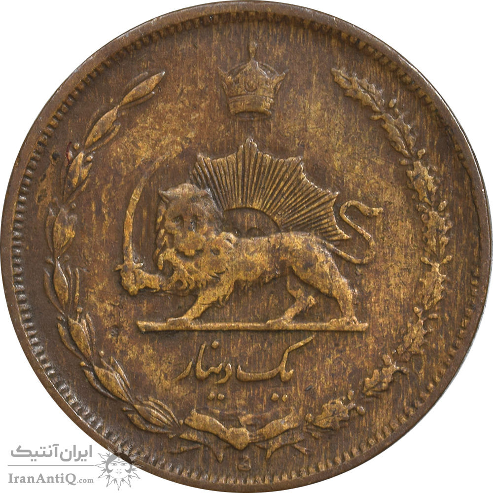 سکه 1 دینار 1310 - VF35 - رضا شاه