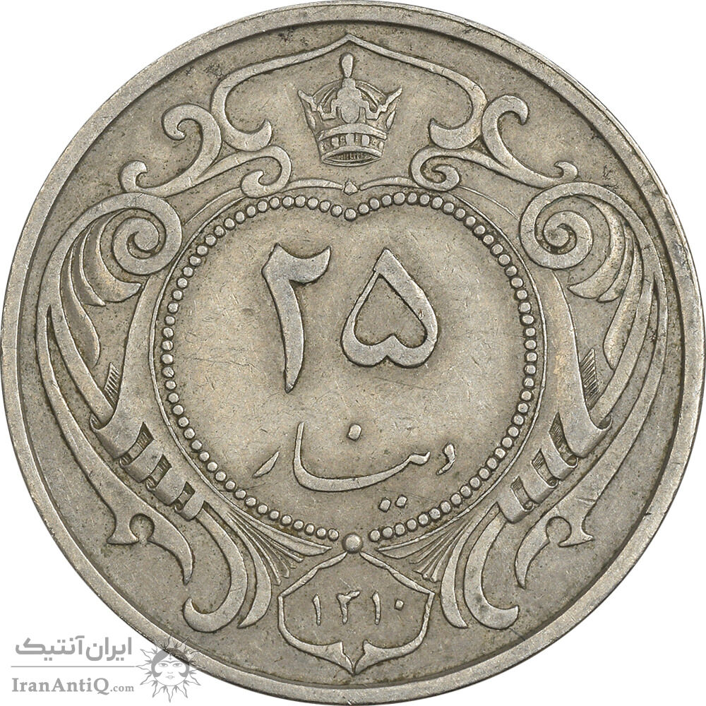 سکه 25 دینار 1310 نیکل - EF45 - رضا شاه