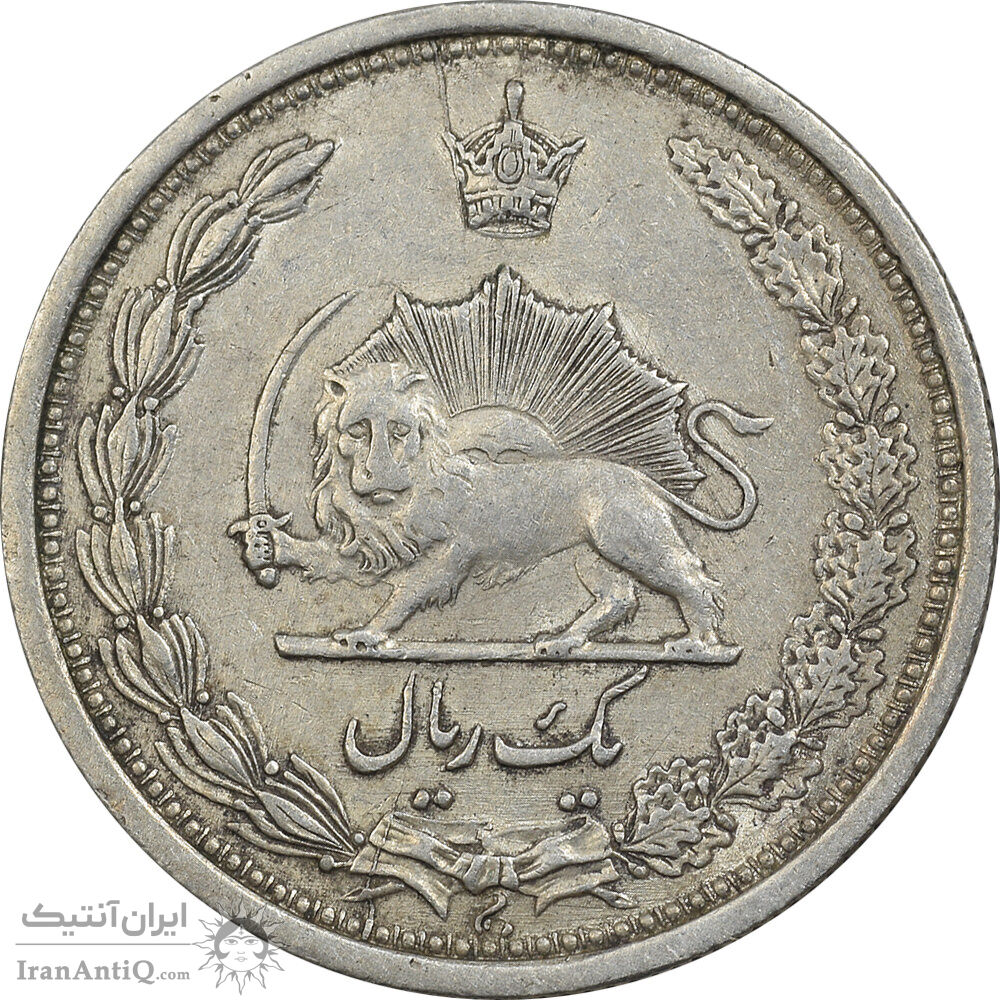 سکه 1 ریال 1313 - EF40 - رضا شاه