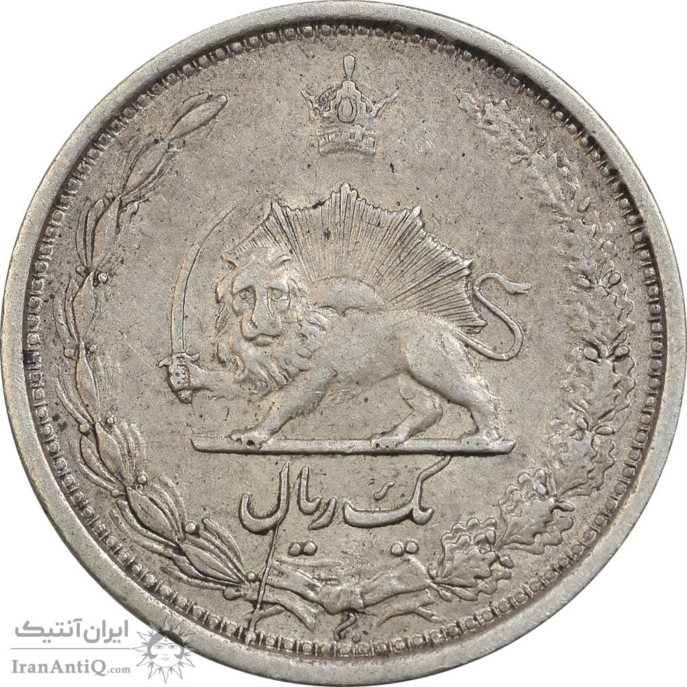 سکه 1 ریال 1313 - EF45 - رضا شاه