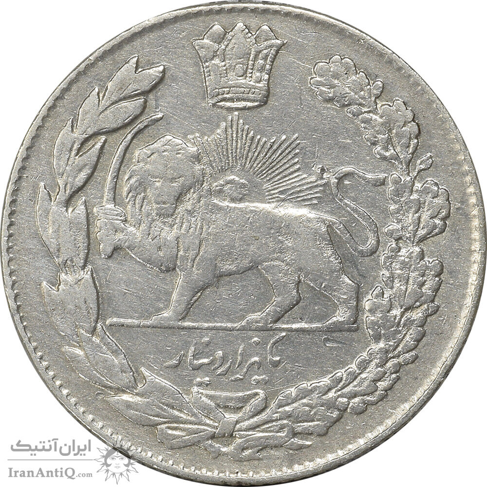 سکه 1000 دینار 1332 تصویری - EF45 - احمد شاه