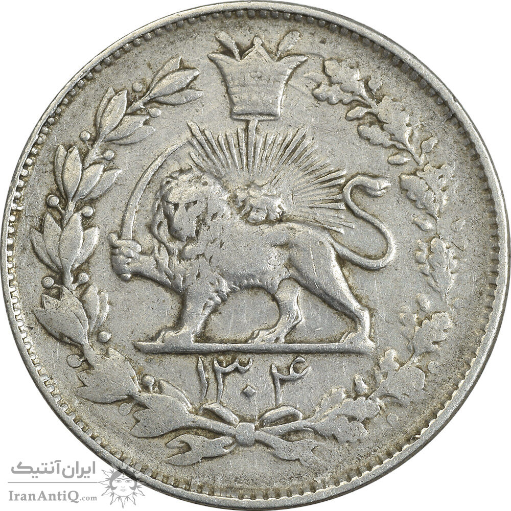 سکه 1000 دینار 1304 رایج - VF35 - رضا شاه