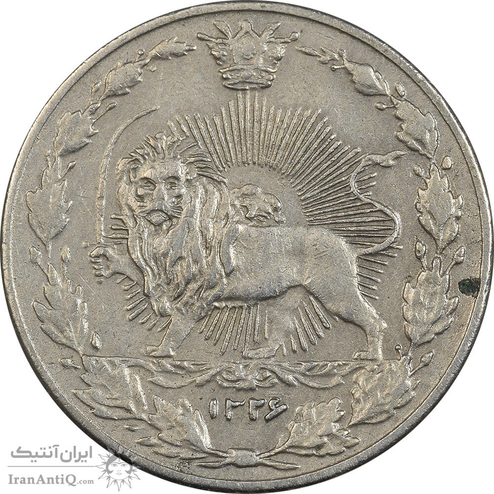 سکه 50 دینار 1326 - EF45 - محمد علی شاه