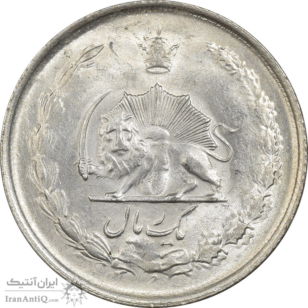 سکه 1 ریال 1324 - MS62 - محمد رضا شاه