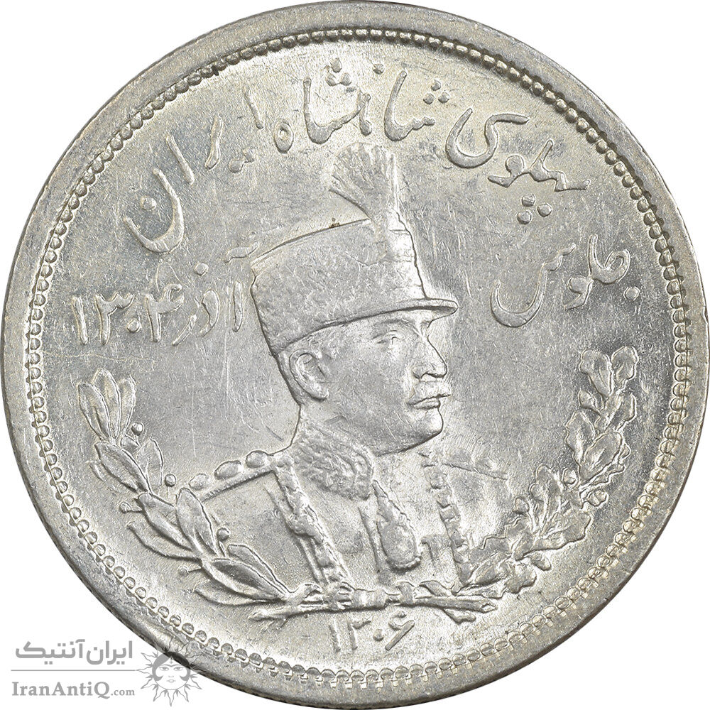 سکه 2000 دینار 1306L تصویری - MS62 - رضا شاه