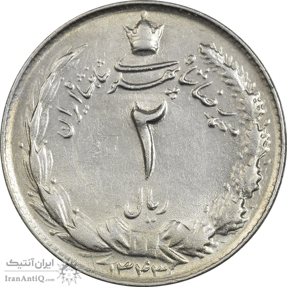 سکه 2 ریال 1343 - AU58 - محمد رضا شاه