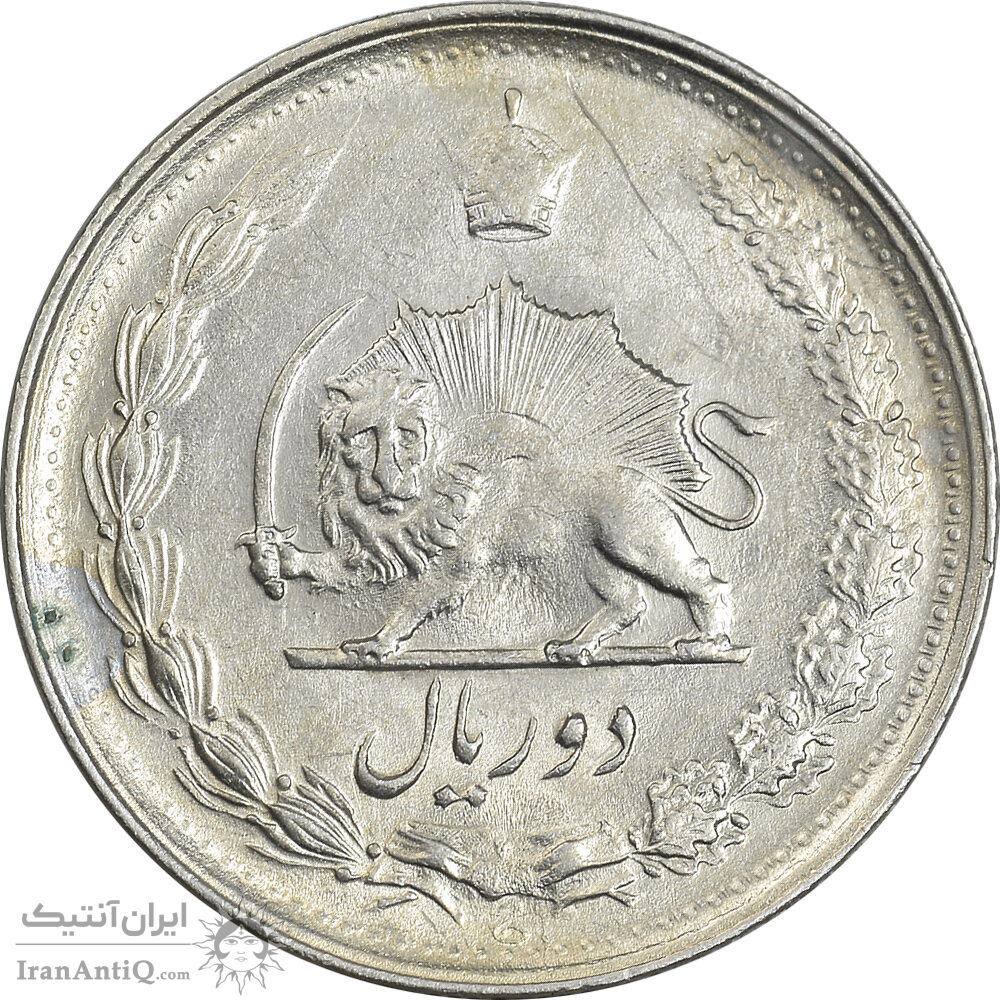 سکه 2 ریال 1343 - AU58 - محمد رضا شاه