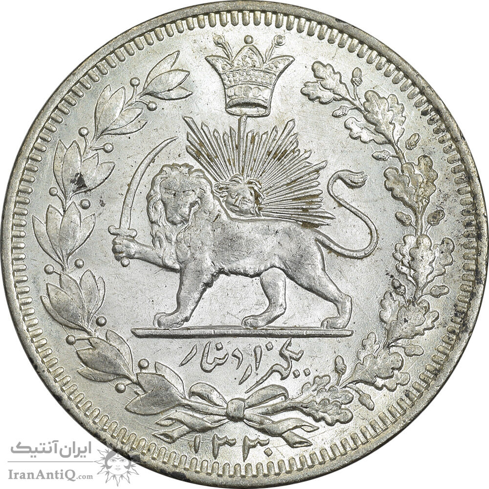 سکه 1000 دینار 1330 خطی (سایز بزرگ) - MS62 - احمد شاه