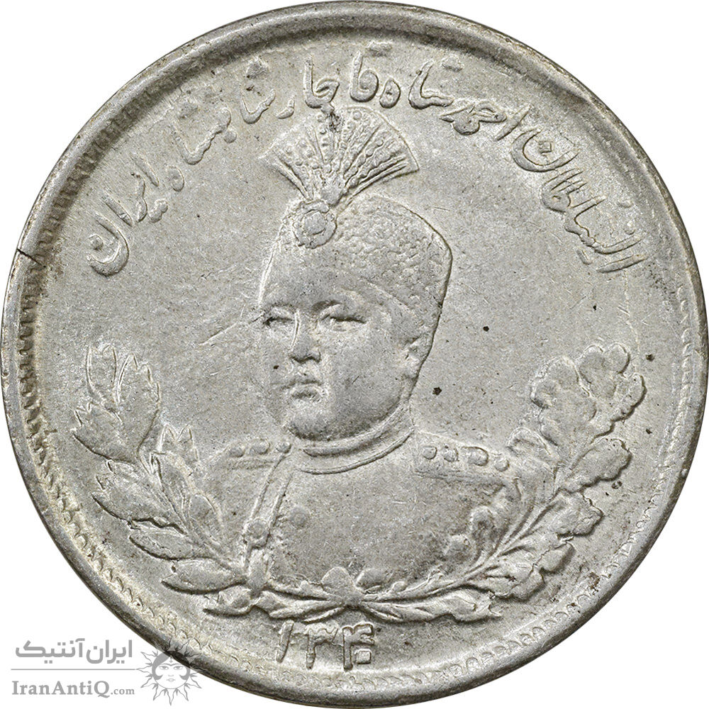 سکه 2000 دینار 1340 - AU58 - احمد شاه