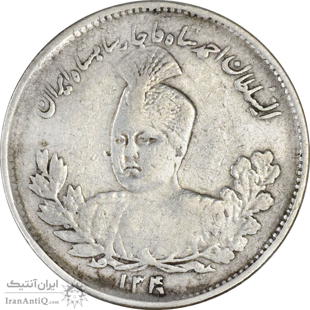 سکه 1000 دینار 1340 تصویری - VF30 - احمد شاه