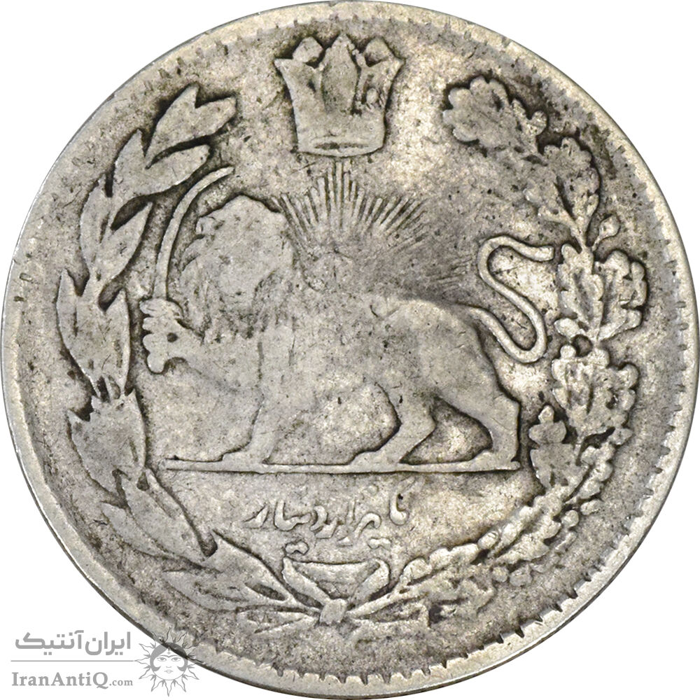 سکه 1000 دینار 1340 تصویری - VF30 - احمد شاه