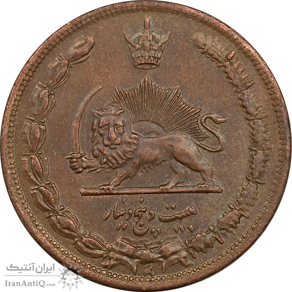 سکه 25 دینار 1314 مس - AU58 - رضا شاه